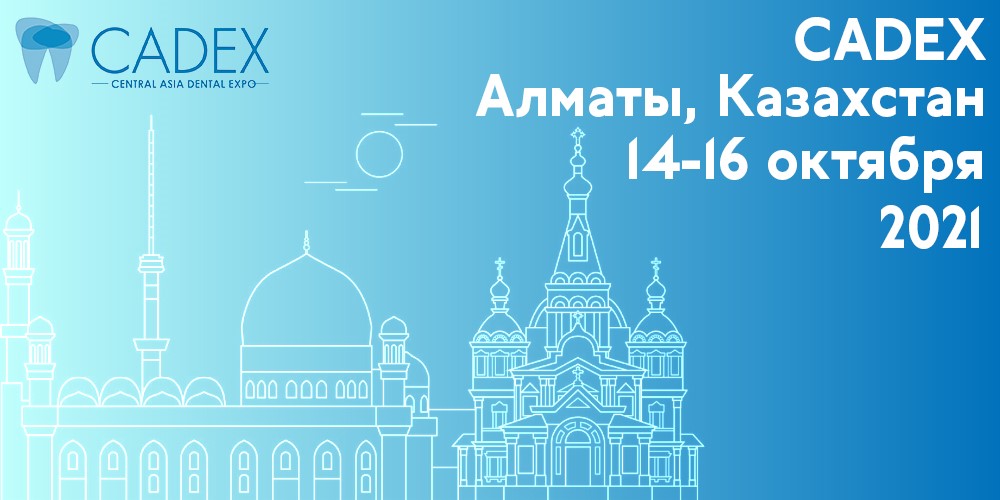 CADEX-2021 Выставка Central Asia Dental Expo (14-16 октября 2021 года, Казахстан ...